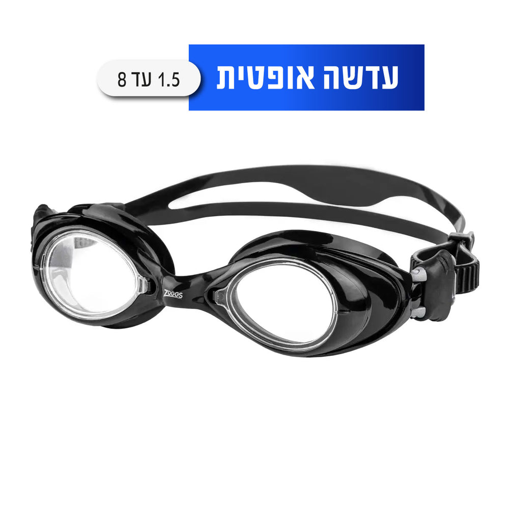 ZOGGS משקפת שחייה בצבע שחור עם עדשות אופטיות שקופה – דוגית